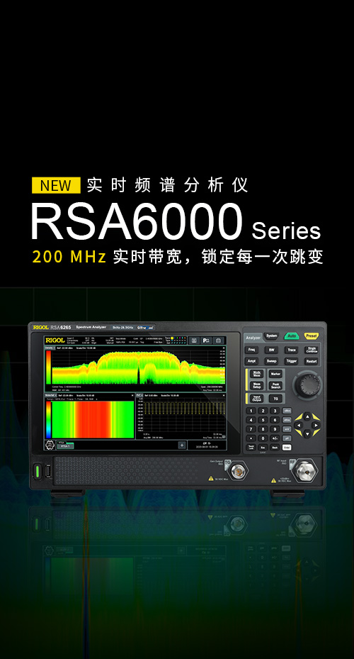 普源精电 | RIGOL | 首页｜中文